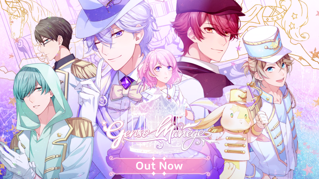 Manège: El juego Otome llega a Steam y Nintendo Switch - Creo Gaming